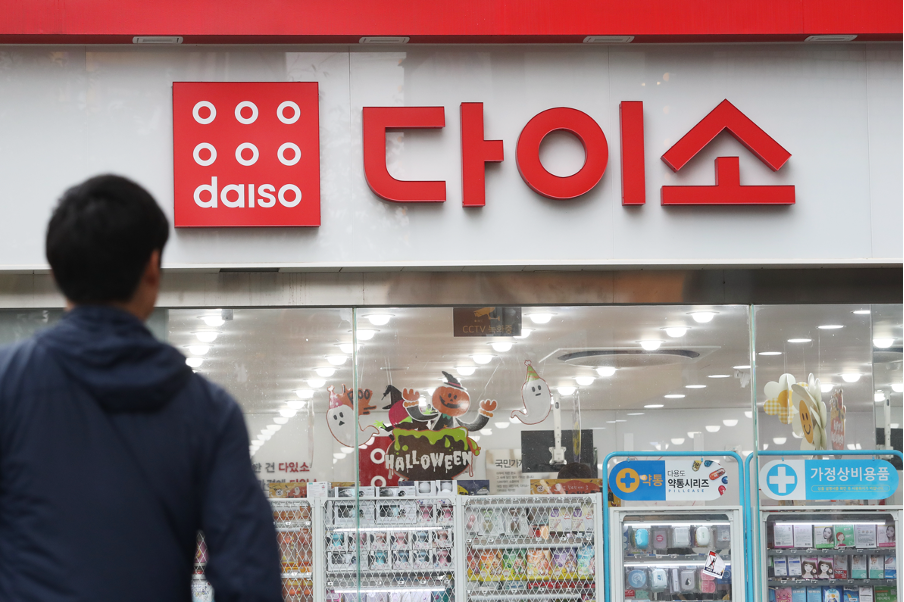 C커머스의 대항마, 다이소 / 데일리바이트(DAILY BYTE)