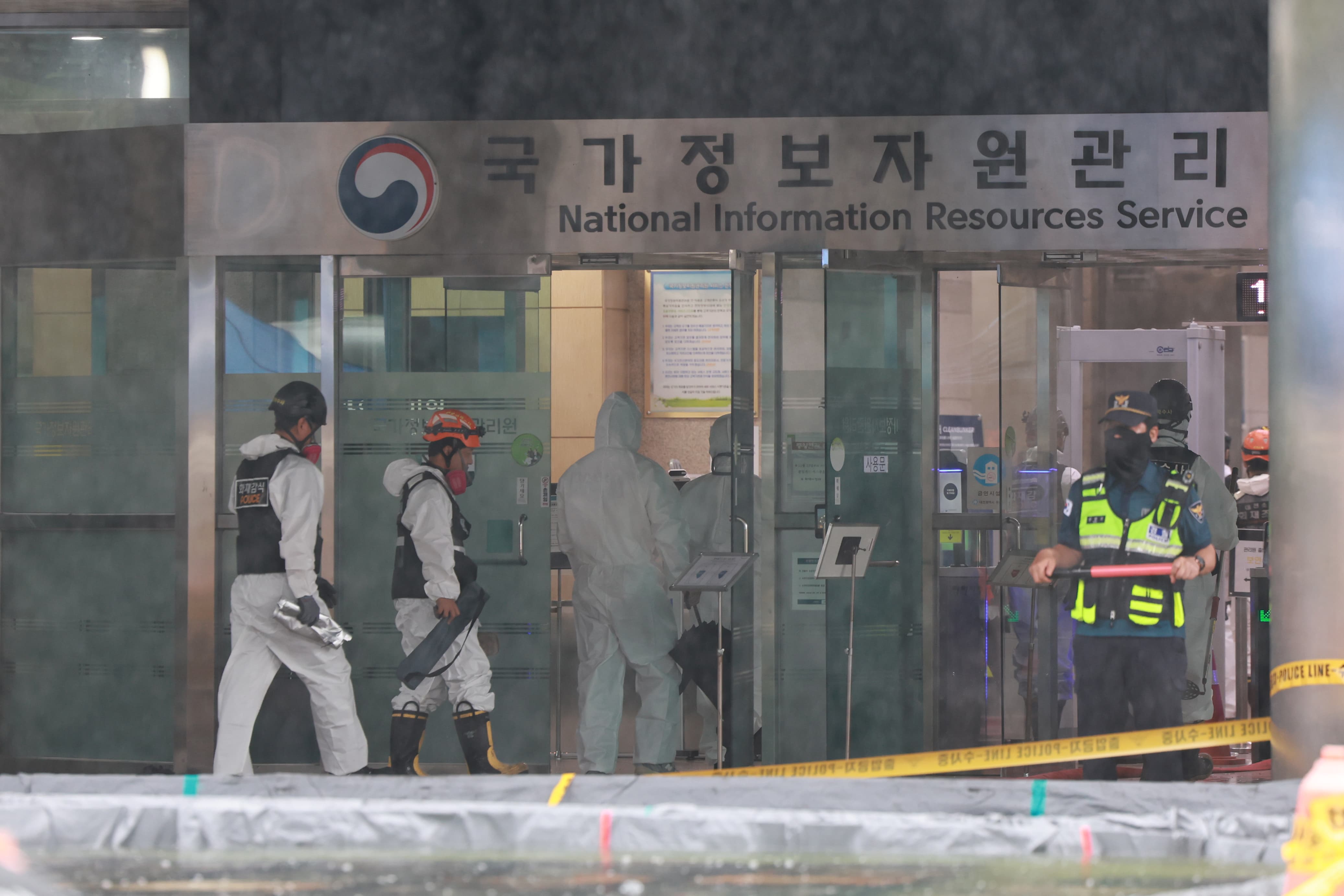 국가정보자원관리원 화재, 정부 시스템 멈췄다 / 데일리바이트(DAILY BYTE)